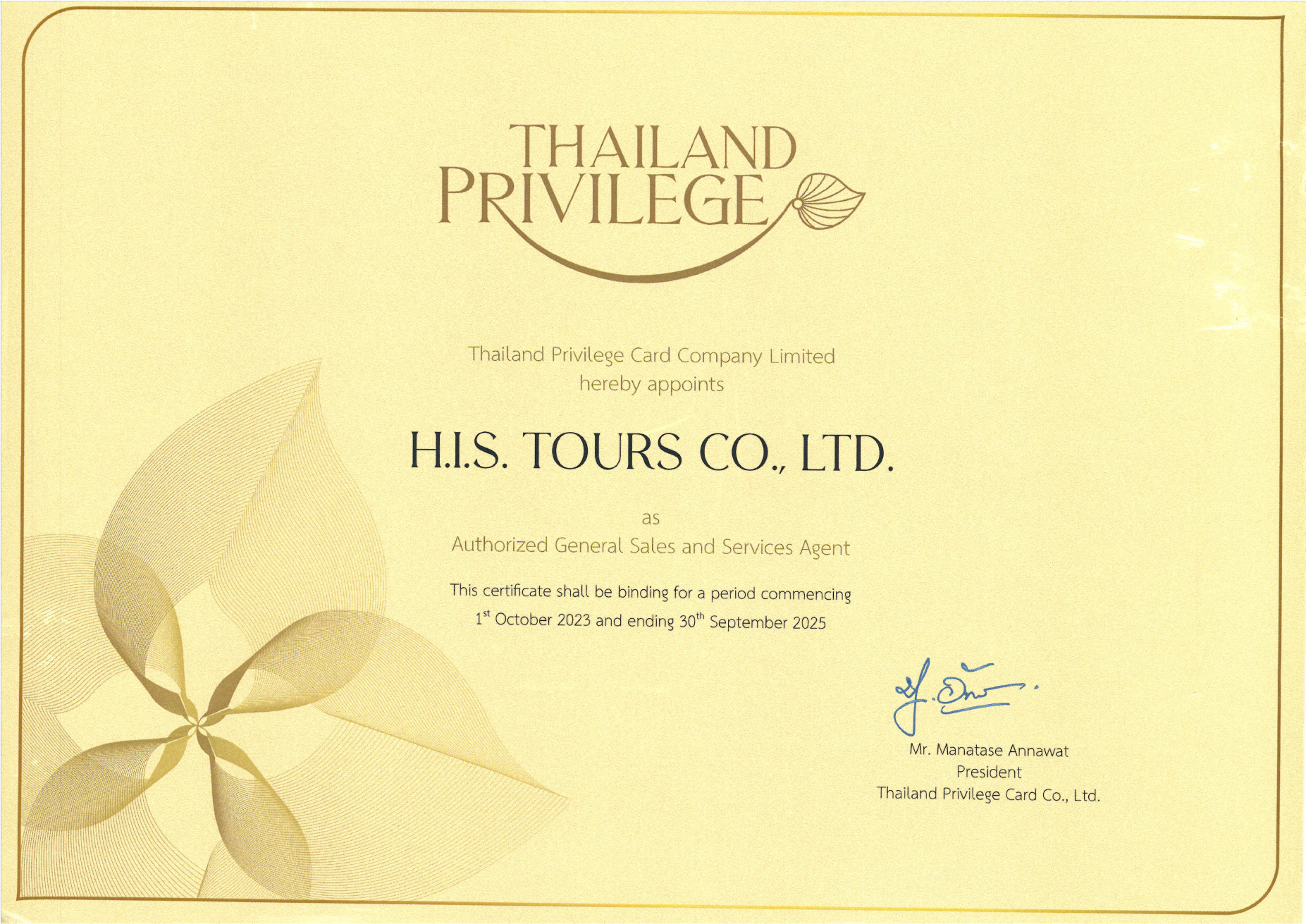 About Us - Thailand Privilege